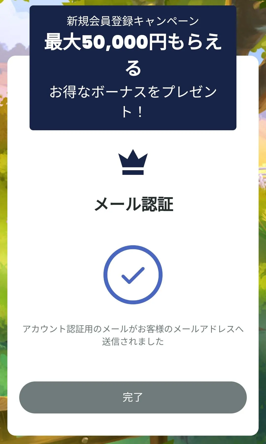 リリベット【豪華ボーナスが貰える】登録から入出金方法をご紹介